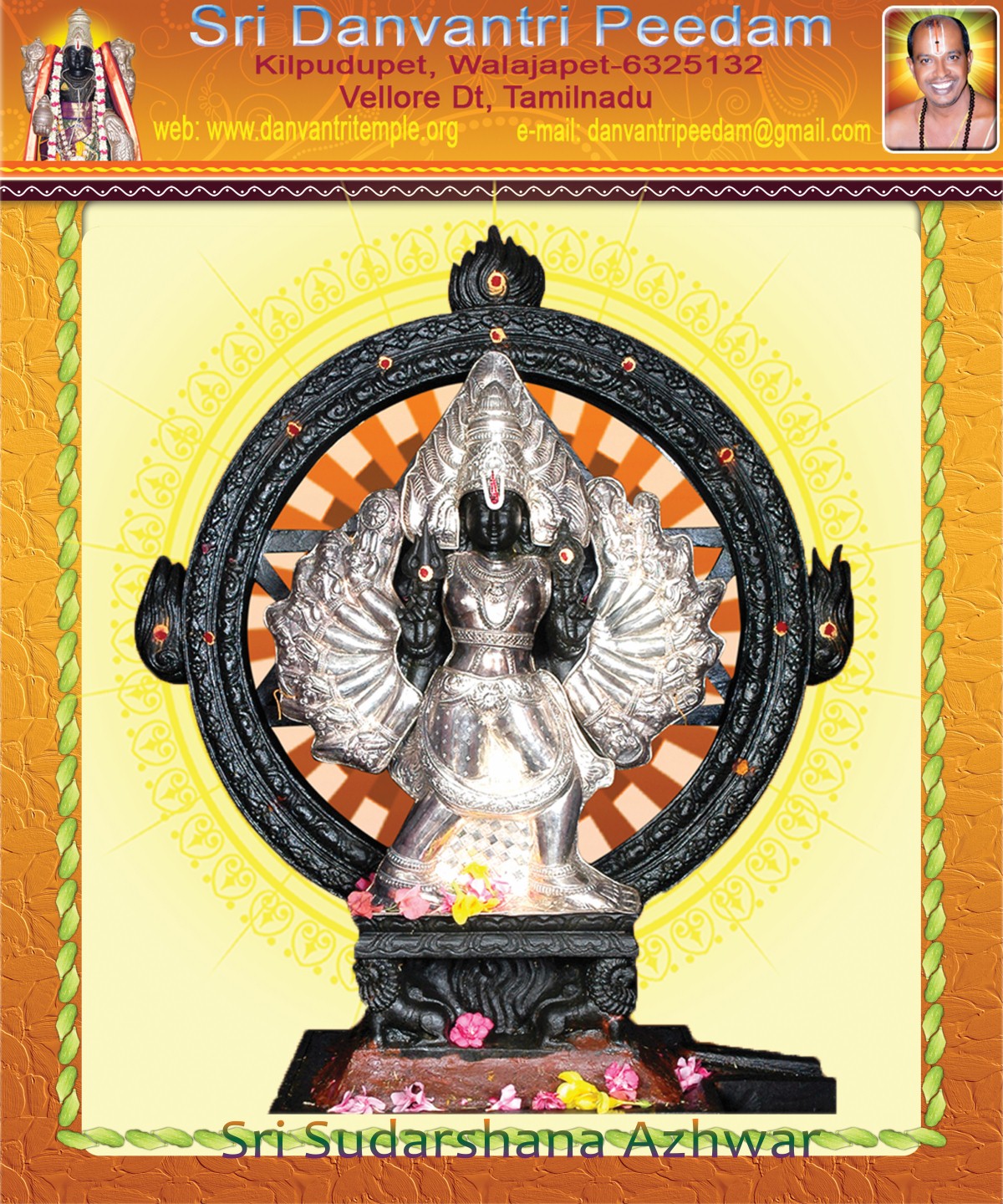 Danvantri Peedam - Universal Peedam: வாலாஜாபேட்டை தன்வந்திரி பீடத்தில் ...