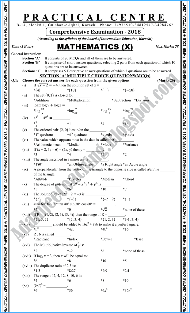Adamjee Coaching: Mathematics 10th - Practical Centre Guess Paper 2018