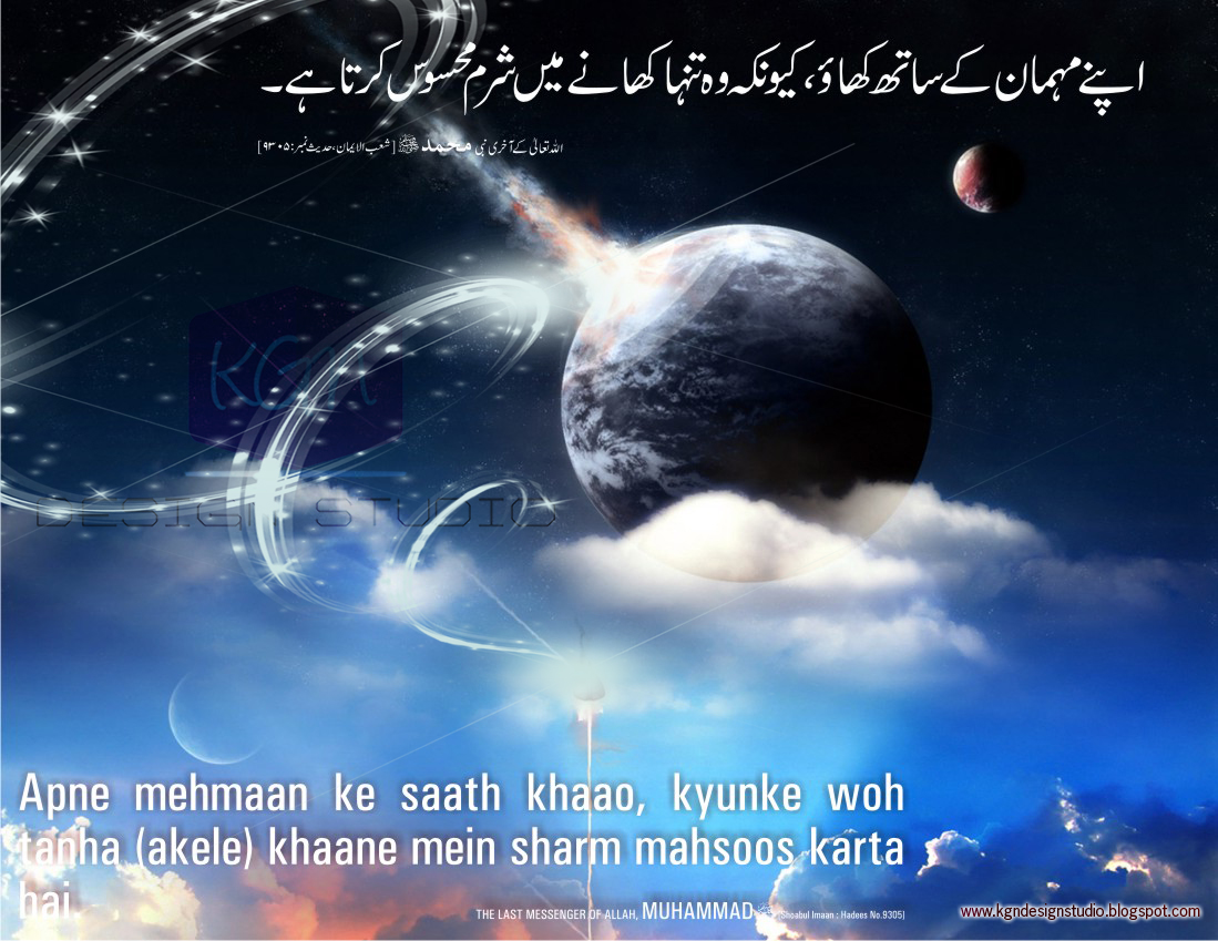 KGN Design Studio: Ahadees Wallpaper