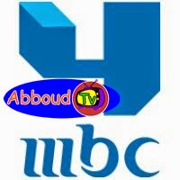 مشاهدة قناة ام بي سي4 بث مباشر اون لاين mbc4 live online ~ Abboud Tv