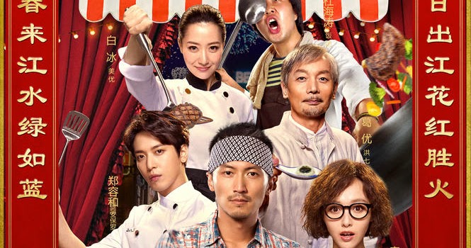 Review : Chef ganteng di Film Cook Up Storm ~ Bagi Cerita