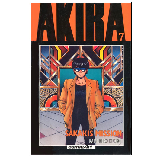 ChronOtomo | Otomo Katsuhiro Chronology: BOOK BOX SET ŌRU KARĀ KOKUSAI ...