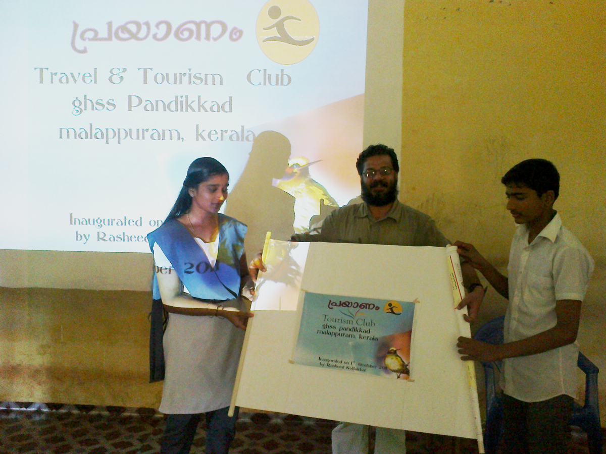 GHSS Pandikkad