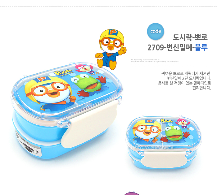 Pororo Lunchbox | KecilMeow Store