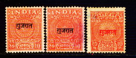 Heritage of India stamps site: India Revenue Court fee Insurance Share ...