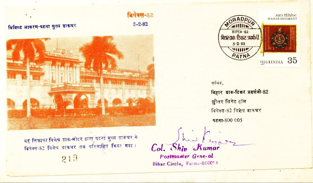 Heritage of India stamps site: India Thematical special cover Page- 6