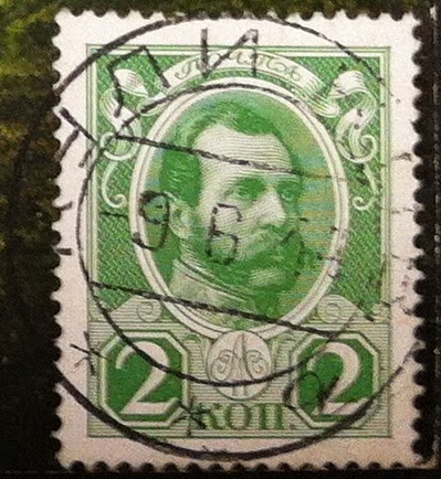 Lithuanian philately blog: Kuliai 1914