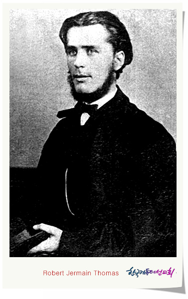 Robert Jermain Thomas - Alchetron, The Free Social Encyclopedia