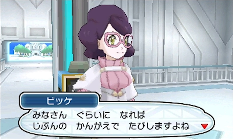 Aether Foundation ~ PMD || Acervo de Imagens de Digimon e Pokémon ...