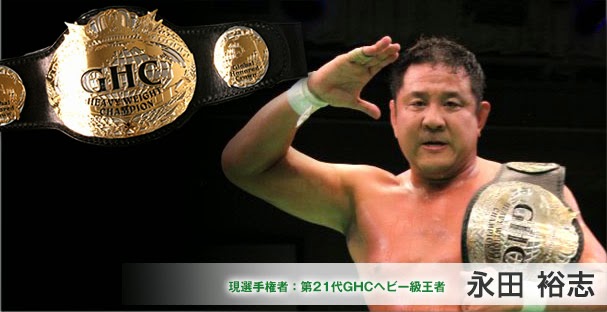 Pro Wrestling NOAH Global League - Day 12 (Finals) Review