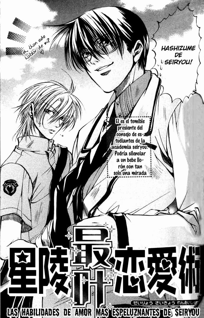 palacio yaoi: Seiryou's Scariest Tales Tomo 1