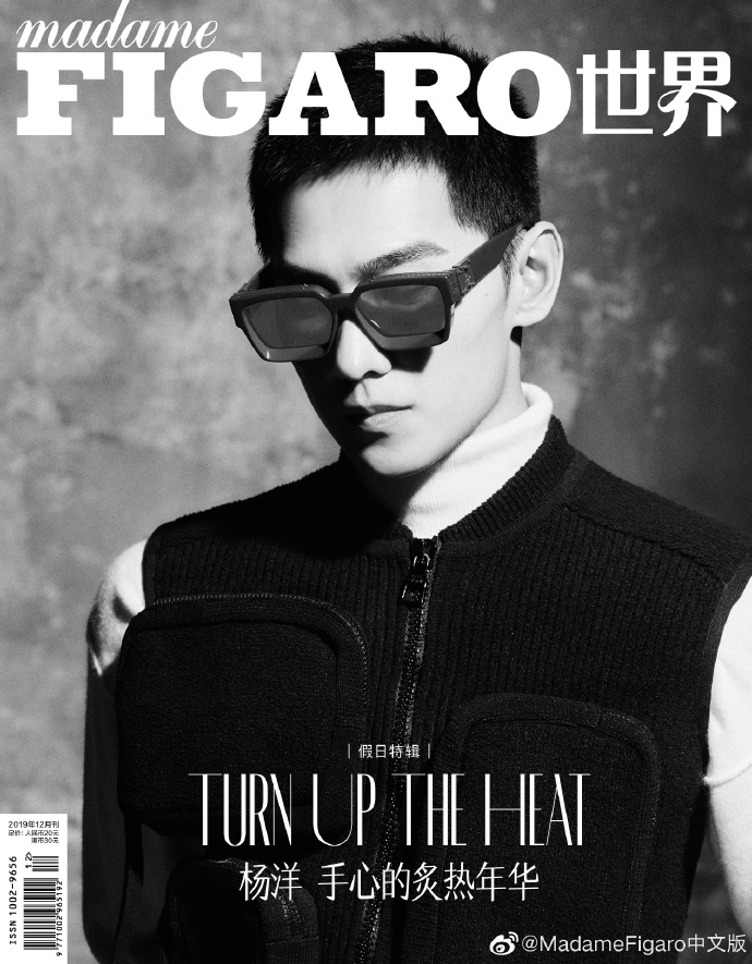 China Entertainment News: Yang Yang poses for photo shoot