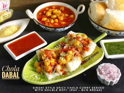 Veg Indian Cooking: Chola Dabal - Kabuli Chana Pav Chaat Recipe﻿
