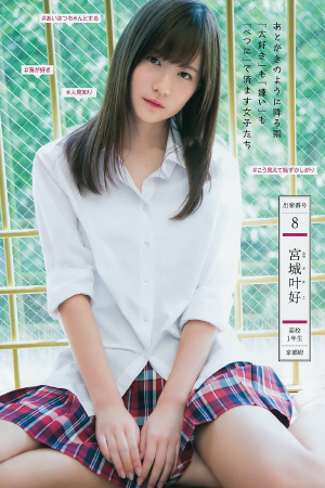 Gravure Grand Prix, Young Jump 2018 No.30 (週刊ヤングジャンプ 2018年30号) Part.02 ...