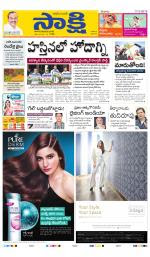 Epaper Sakshi March 17, 2018 | Sakshi Epaper