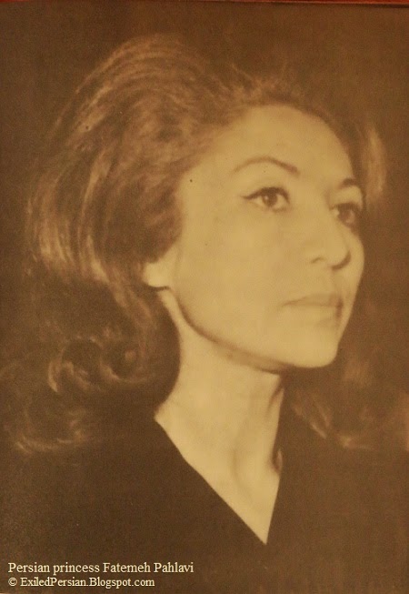 Diaries of an Exiled Persian: Princess Fatemeh Pahlavi : A Rare Photo