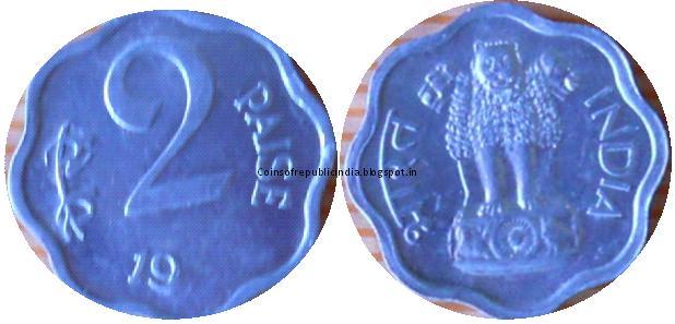 Republic India Coins, Proof Set, Currencies: Fake Indian Coins and ...