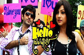 JEET FANS WEBSITE::..