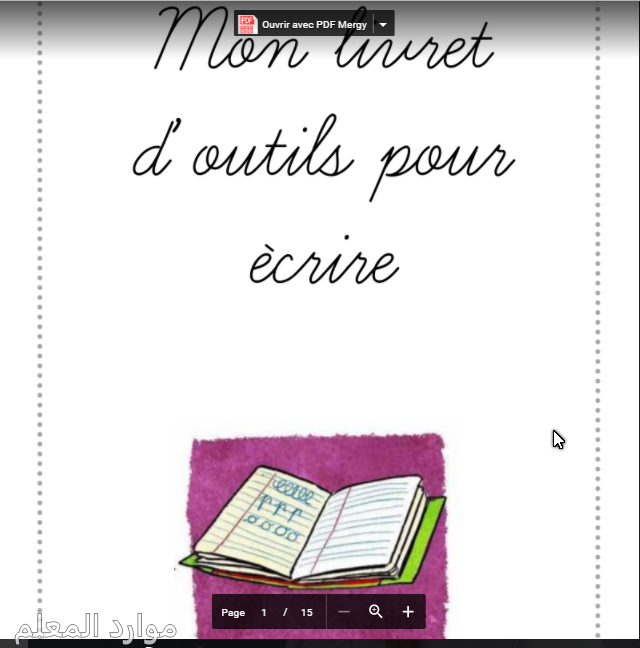 mon livret d'outils pour écrire - موارد المعلم