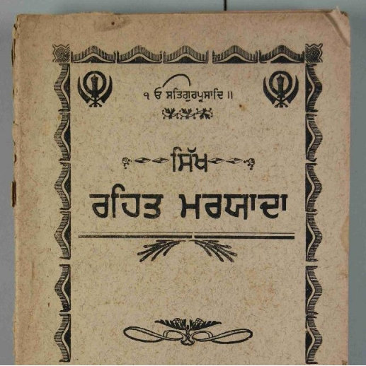 Manvir Singh: Gurdwaras and Sikh Rehit Maryada...