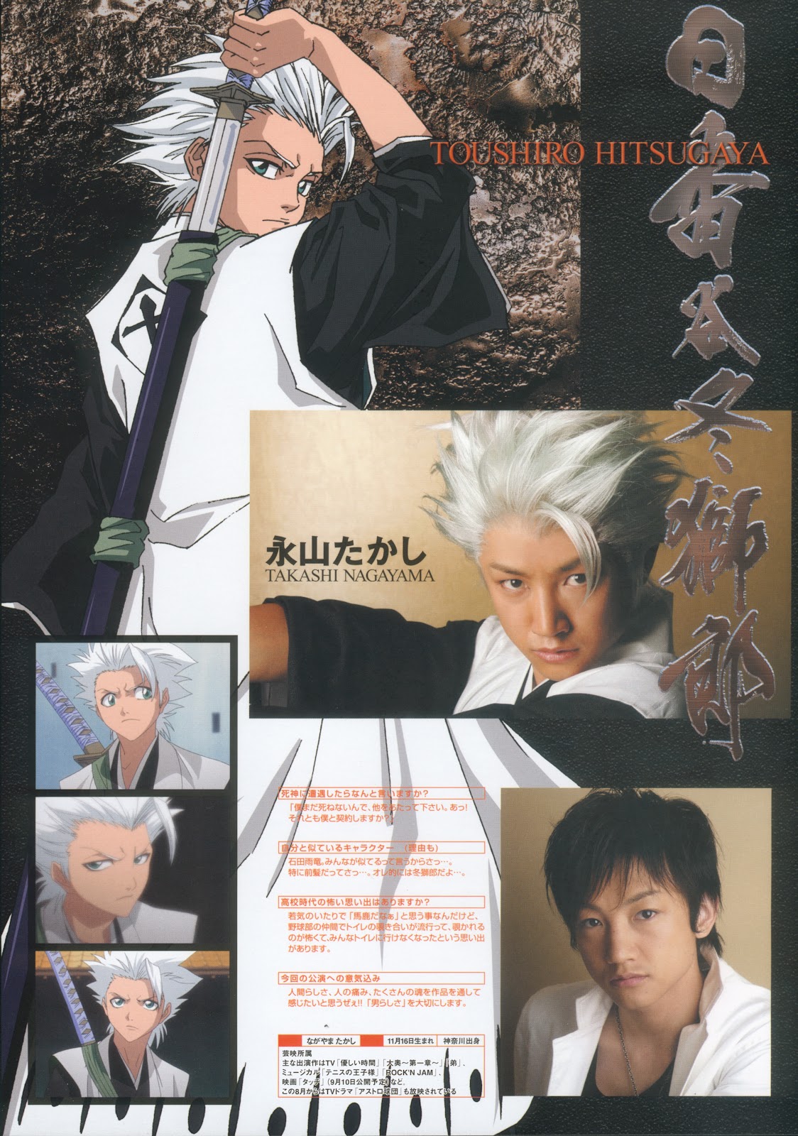 The Rock Musical BLEACH Forever: The Rock Musical BLEACH (Musical Pamphlet)