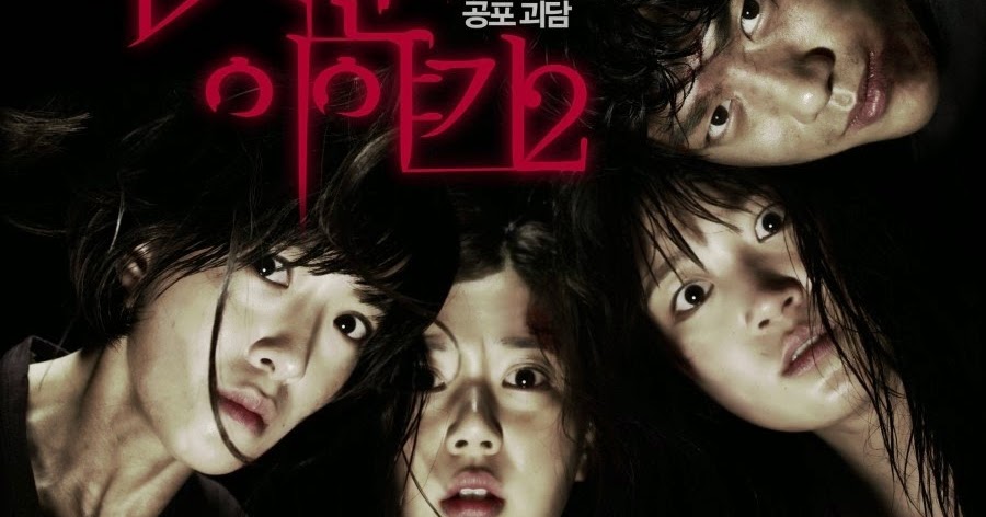 Ryan's Movie Reviews: Horror Stories 2 Review