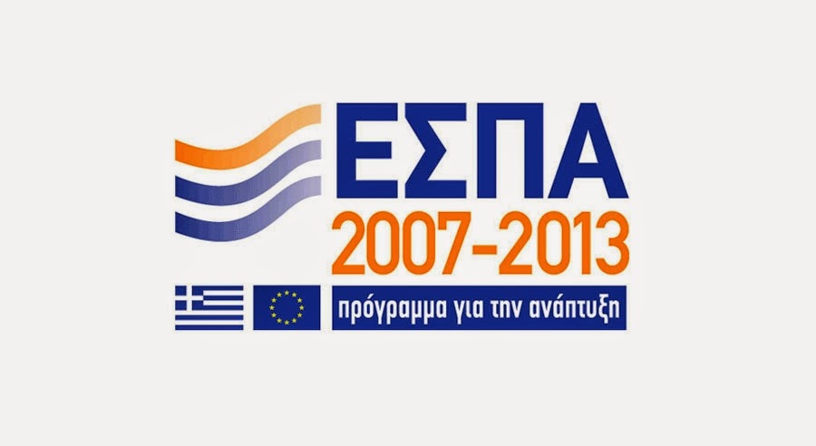 ΔΙΑΓΩΝΙΣΜΟΙ ΔΗΜΟΣΙΟΥ ΕΠΙΧΕΙΡΗΜΑΤΙΚΟΤΗΤΑ - ΕΠΙΔΟΤΗΣΕΙΣ ΔΗΜΟΣΙΑ ΕΡΓΑ ...