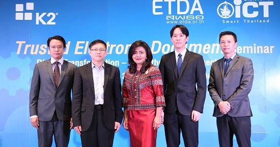 "ETDA โปรโมตระบบ TeDA รองรับเอกสารอิเล็กทรอนิกส์ที่น่าเชื่อถือ" - โพสต์อัพนิวส์