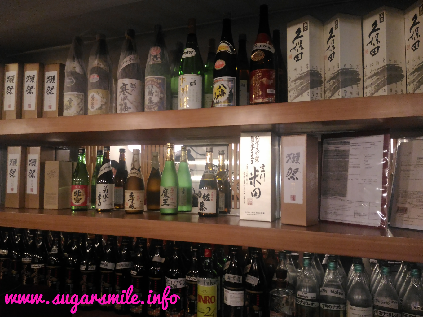 Authentic Japanese at Sekitori Restaurant, Ortigas - Sugarsmile