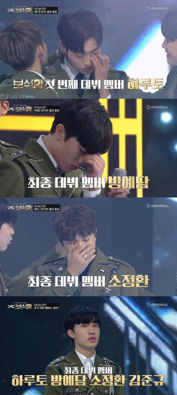 'YG Treasure Box' confirms first four members for the debut team