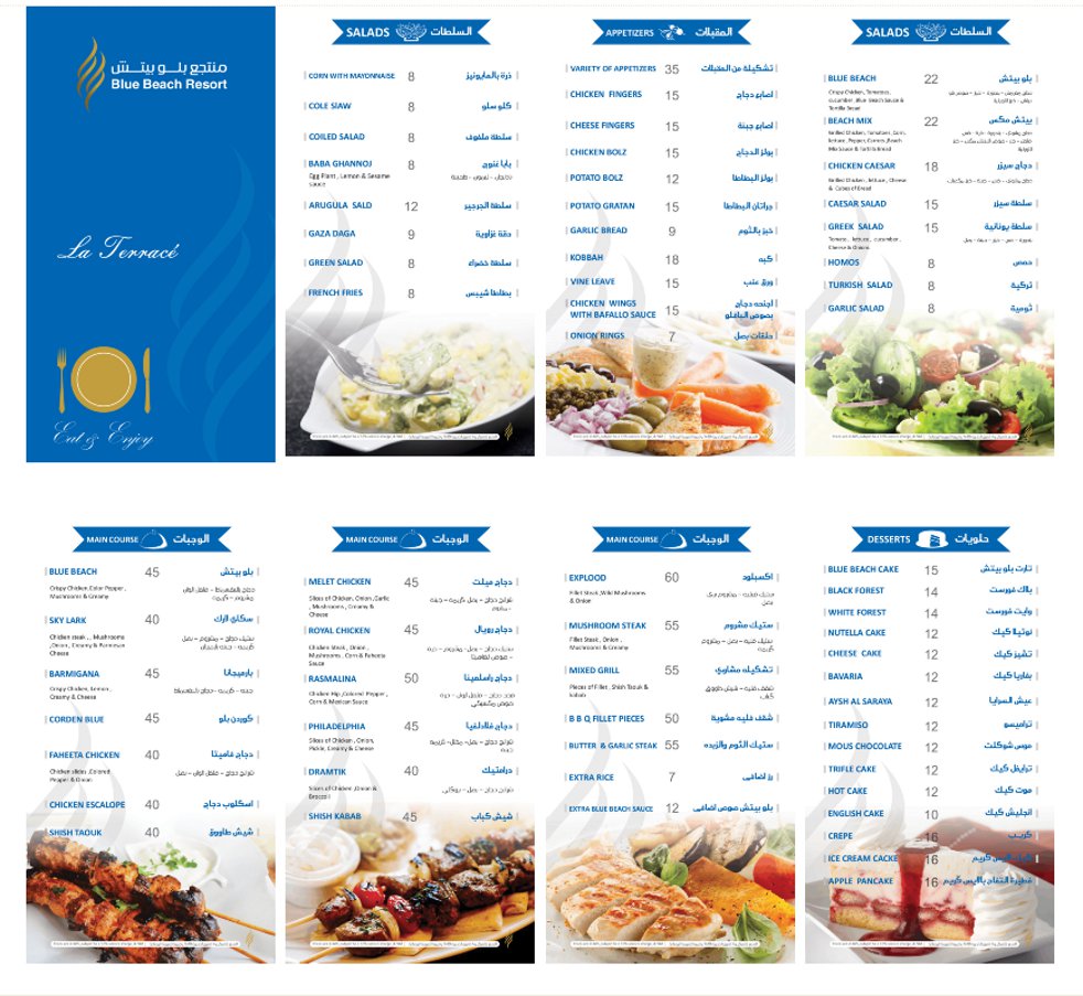 Pro-Israel Bay Bloggers: Restaurants on the Rise in Gaza