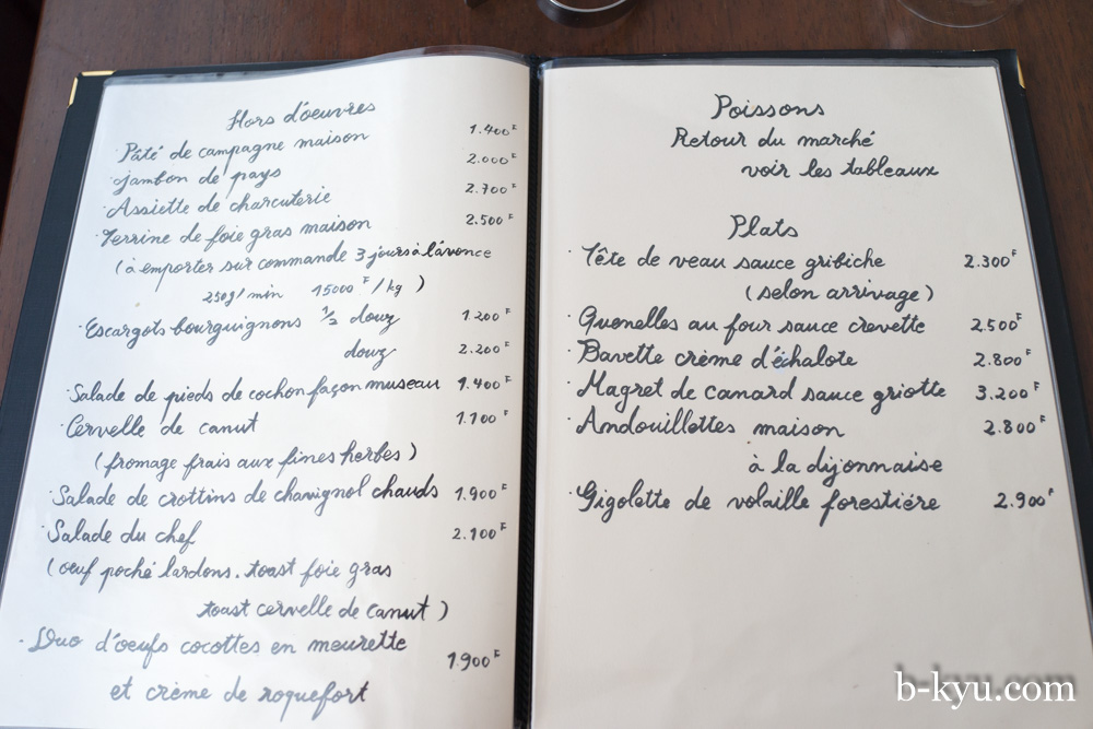 B-Kyu: Chez Toto ~ French, Noumea, New Caledonia