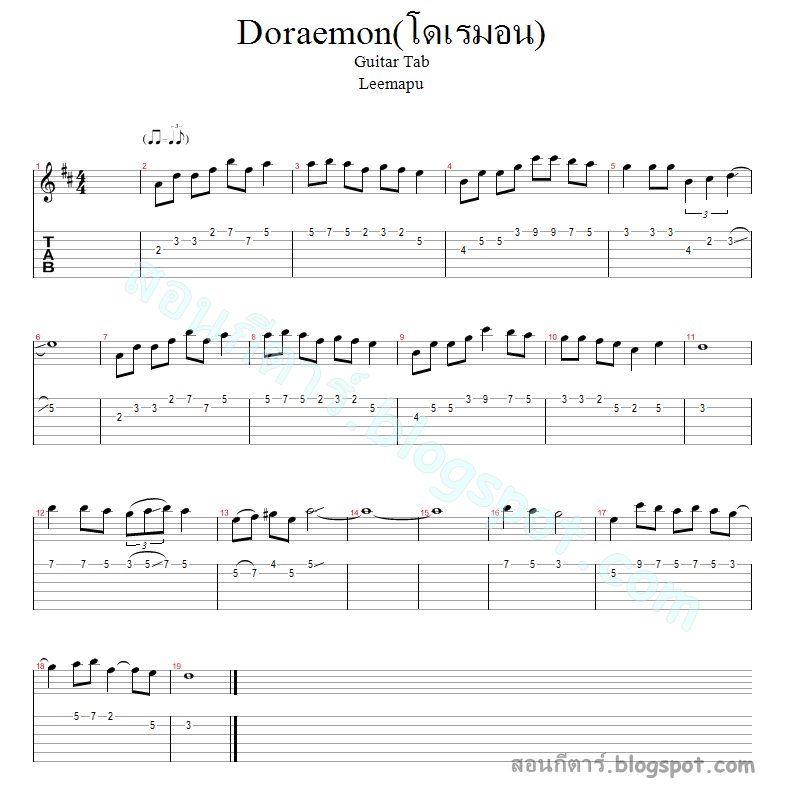 สอนกีตาร์.blogspot.com: Tab แทป - Doraemon(โดเรมอน) เมโลดี้กีตาร์