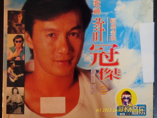 1911 Photography & Chronicles: Sam Hui's Album