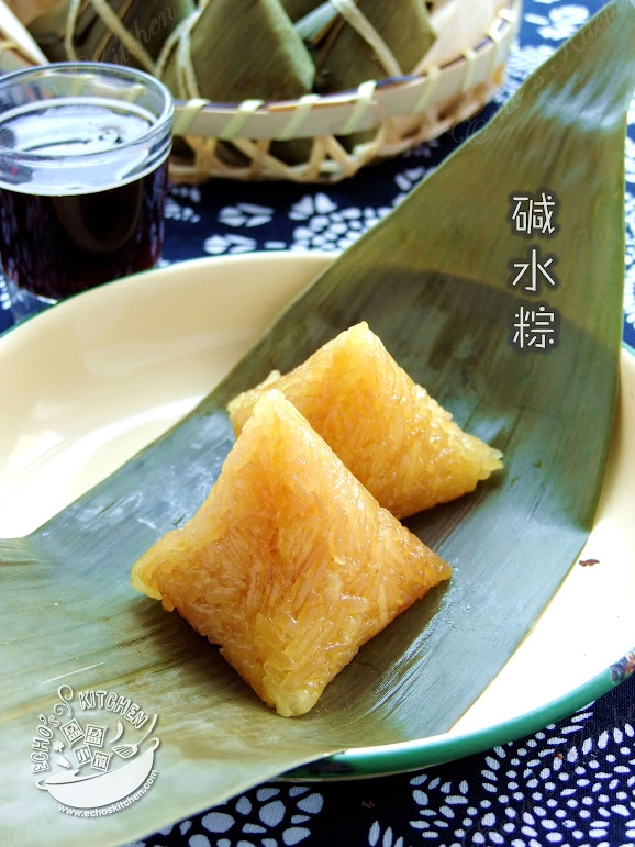 A taste of memories -- Echo's Kitchen: Kee Zhang/Alkaline Dumplings 【碱水粽】