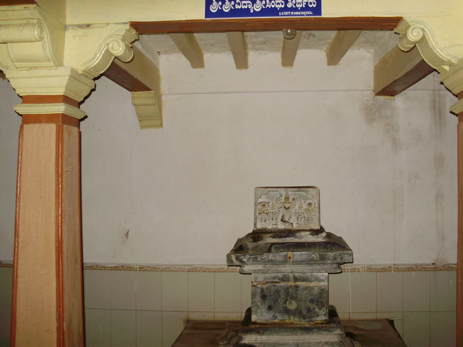nrameshrao: Vyasaraja Mutt-Sosale & Bannur