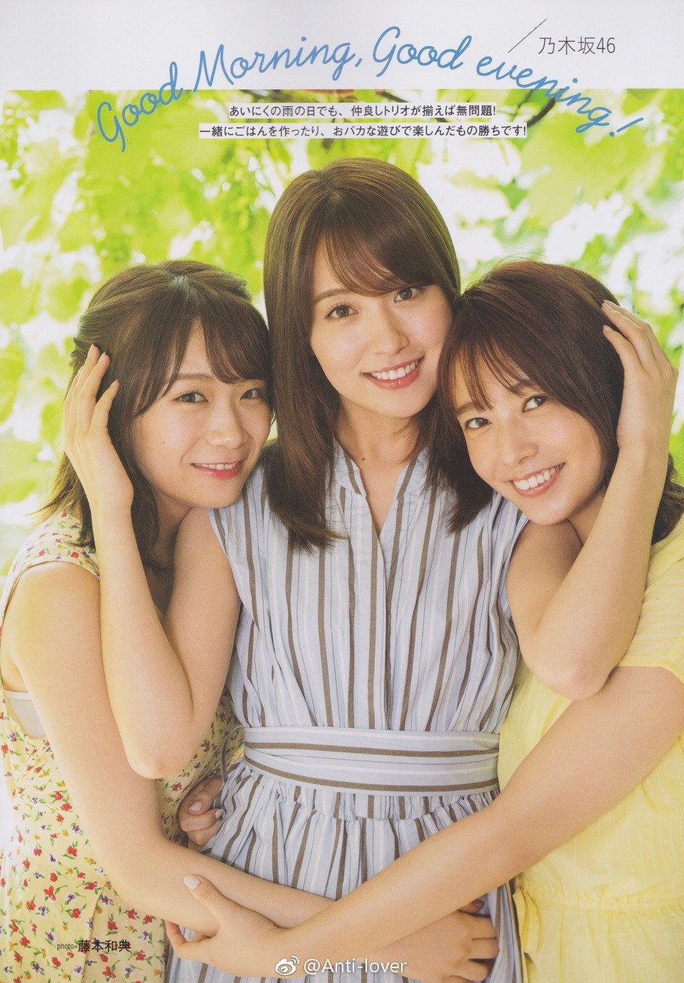 Eto Misa 衛藤美彩, Akimoto Manatsu 秋元真夏, Saito Yuri 斉藤優里, B.L.T. 2018.09 (ビー・エル・ティー 2018年9月号) - Idol ...