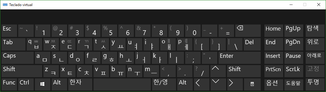 Como configurar teclado em coreano - #HK03 | Limon Tec