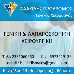 Η Βέροια... το Σέλι... ο άνθρωπος...: Καλά Χριστούγεννα... από το Blog