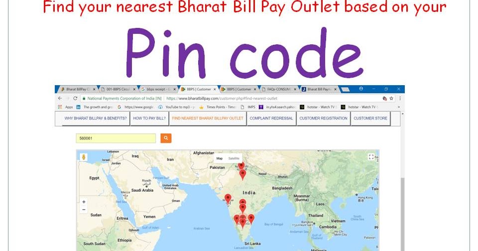 Bharat Bill Payment System (BBPS) Approval Reference Number now mandatory in the BBPS Receipt