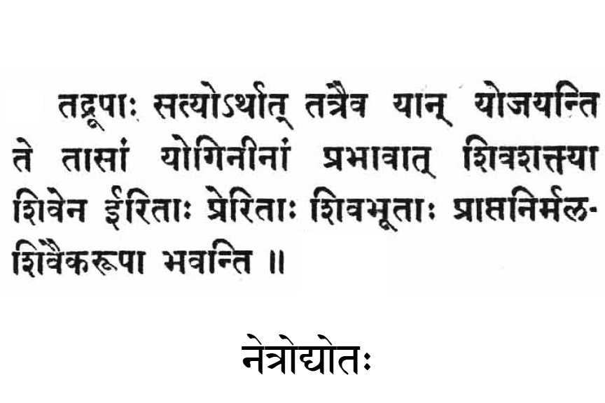 Hindu Astrology: Dikshita
