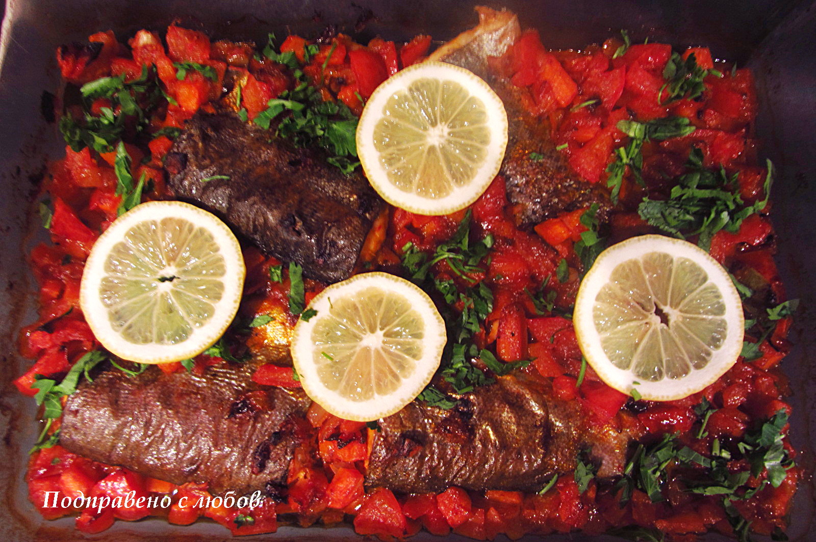 Подправено с любов: Риба на фурна плакия ( Варненско) - Traditional ...