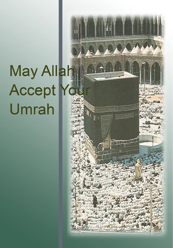 My-Sweet-Islam: Umrah Mubarak Greetings (Omrah)