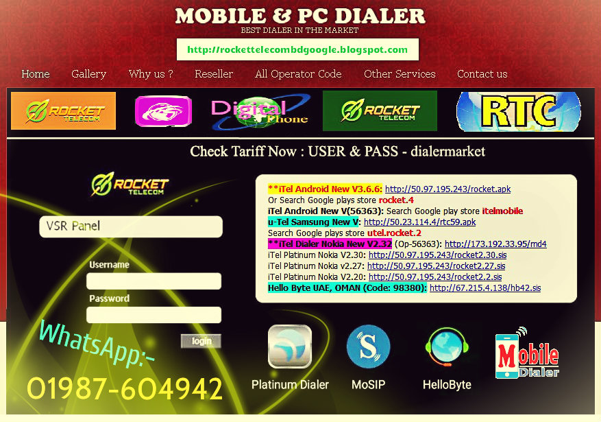 RocketFlexi bKash DBBL - Rocket Telecom - rocketflexi.com rocketflexi.com/