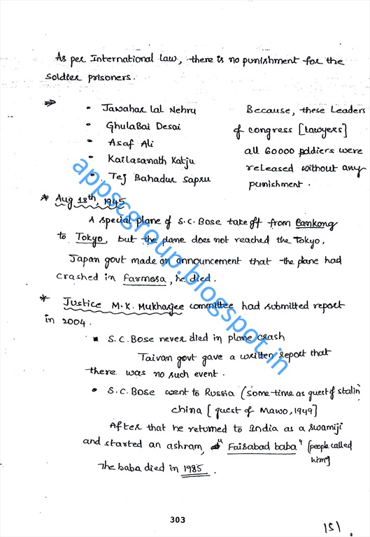 Part 12: Modern India History Class Notes for UPSC Prelims, APPSC & SSC ...