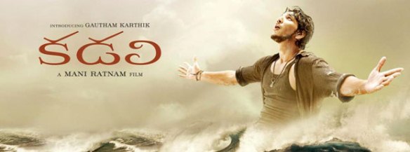 Blog2: Kadali Movie Review