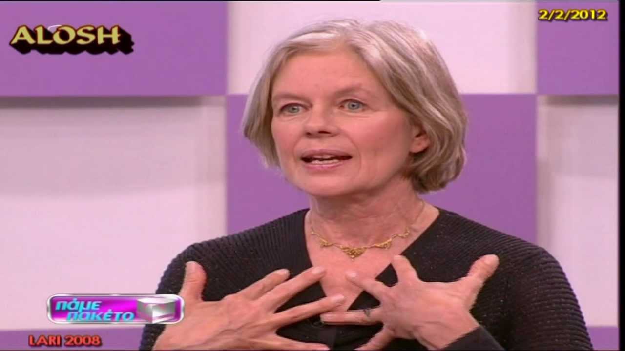 Πώς είναι σήμερα η Ανν Λόμπεργκ (Anne Lonnberg) από την ταινία ...