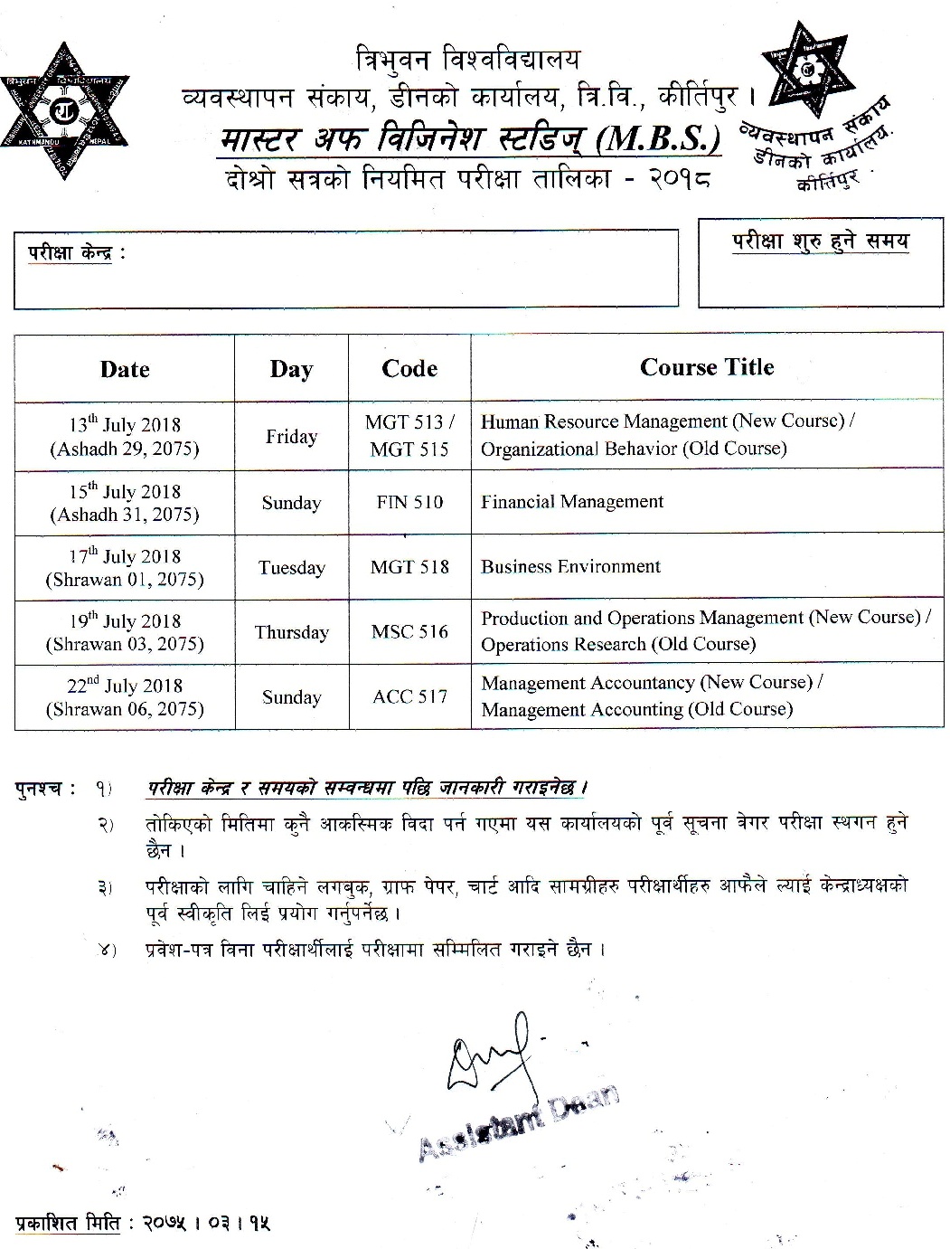 Routine Of MBS Second Semester Regular Exam 2018-2075 | TU :: Exam Date ...