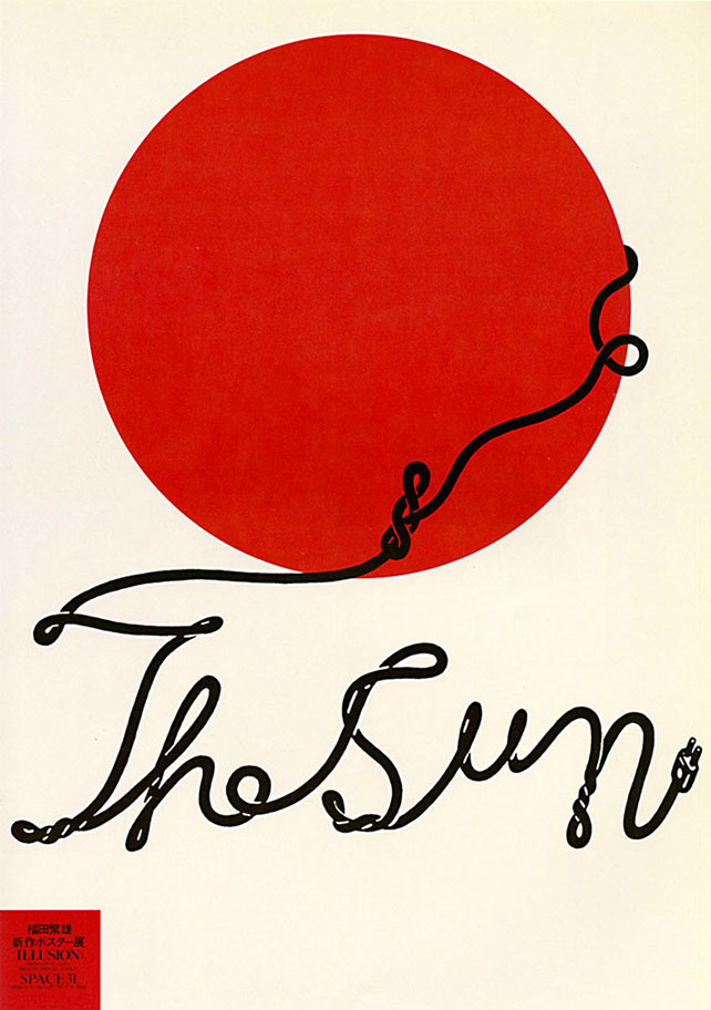 Artist of the day: Artist of the day, September 5: Shigeo Fukuda ...