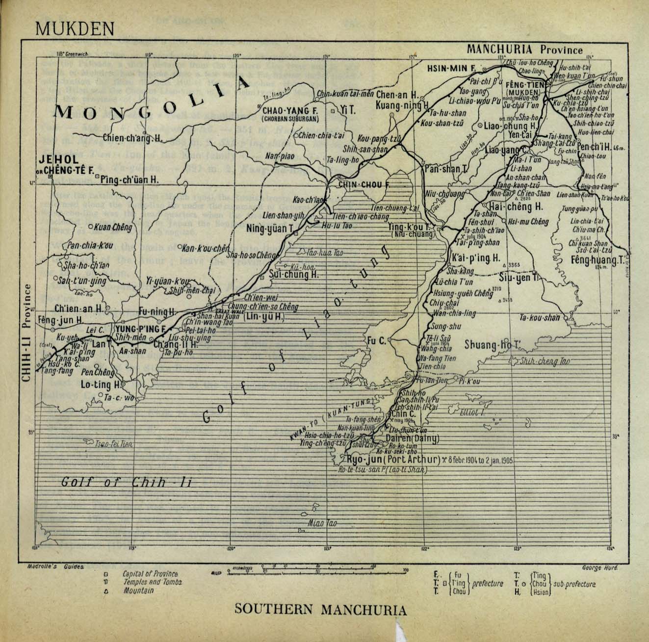 Gutted Arcades of the Past: Manchuria